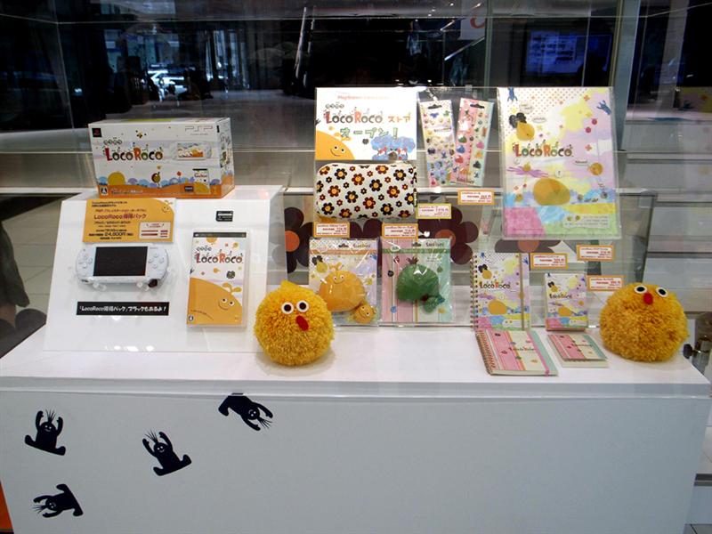 LocoRoco – Merchandising cuteness – The Average Gamer